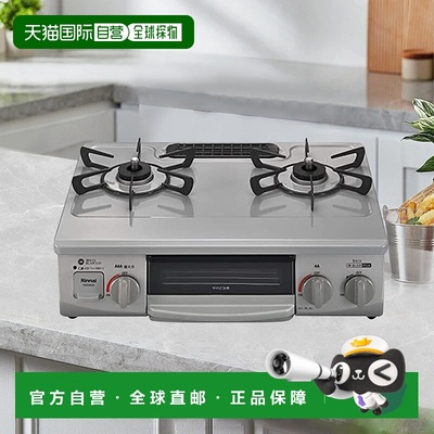 【日本直邮】Rinnai燃气灶双炉灶装置烤箱单面烤炉做工精致家用