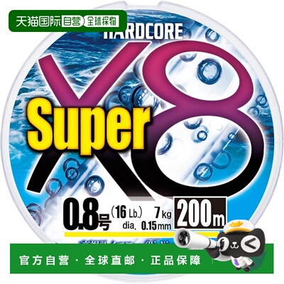 【日本直邮】DUEL仿生饵 Hardcore PE 线 Super X8 200m 0.8 高能