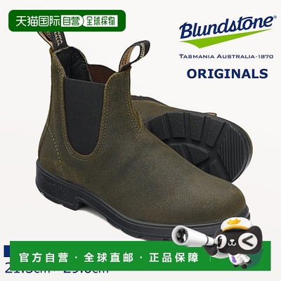 日本直邮Blundstone 侧边戈尔靴女式真皮男士靴子侧边戈尔短靴易