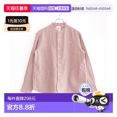 日本直邮DANTON 条纹亚麻立领衬衫 - 女士上衣 [DT-B0279LCT]