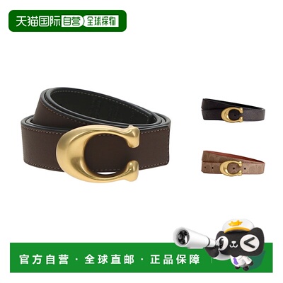 香港直邮COACH/蔻驰SCULPTED C针扣经典logo腰带女CEB69/CEB68