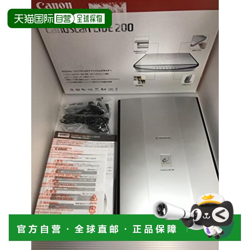 【日本直邮】canon佳能3C数码配件扫描仪CanoScan LiDE 200