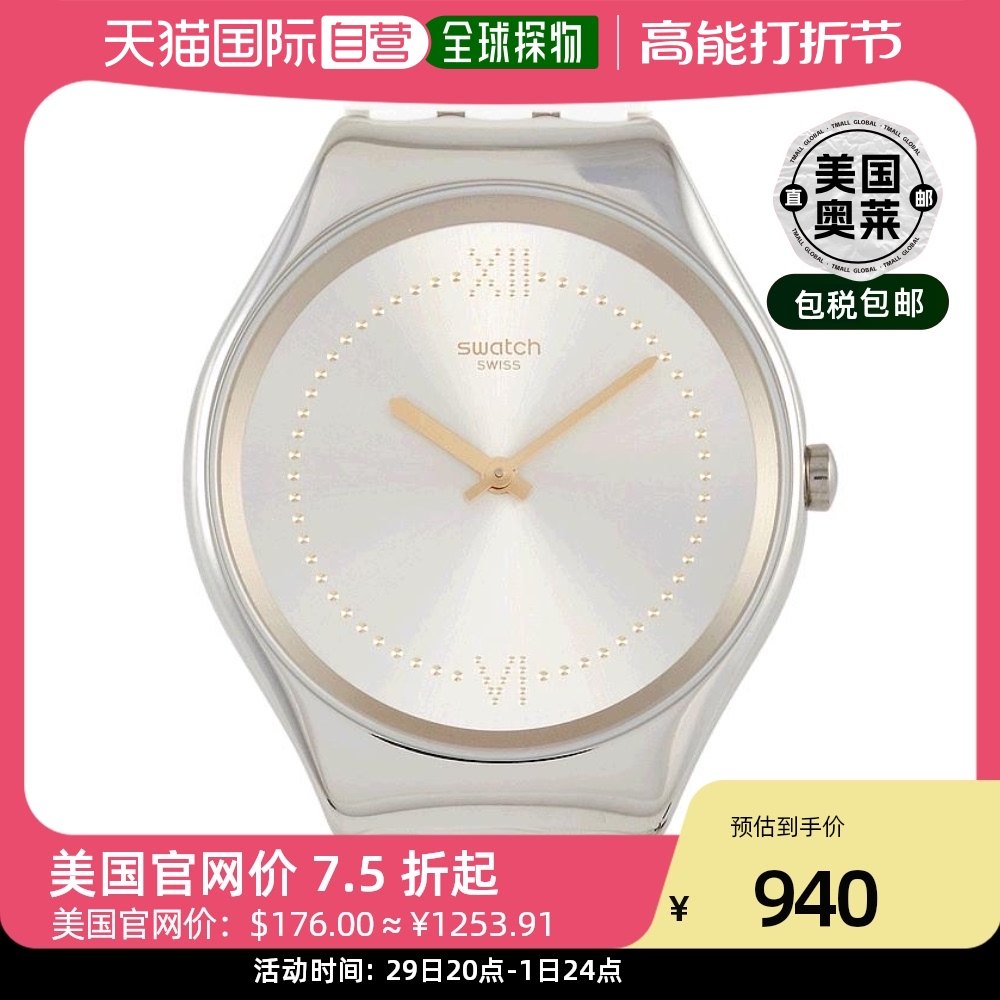 Swatch Irony Skindoree拉丝银女士手表 SYXS108多【美国奥莱_虎窝淘