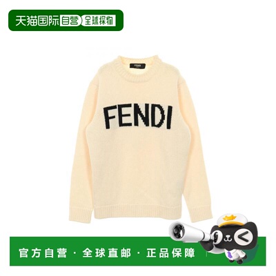 日本直邮中古Fendi芬迪男B级9新knit针织羊毛上衣浅褐色