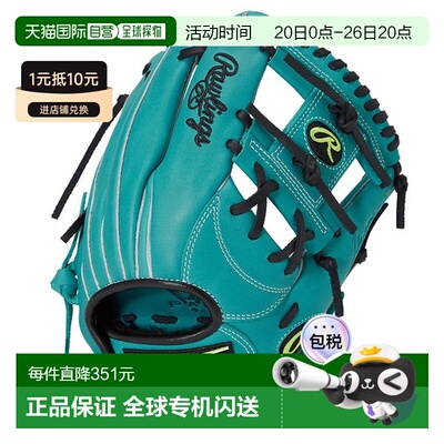 日本直邮Rawlings Junior HYPER TECH R9 系列全能棒球手套L 码 (