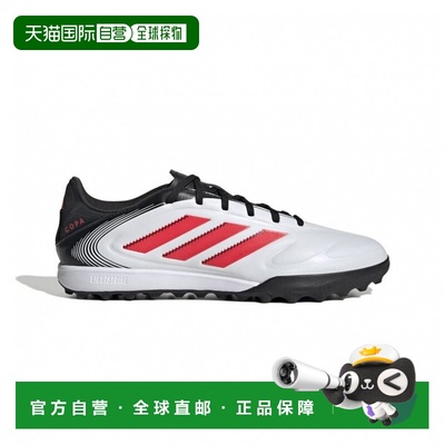 日本直邮adidas 科帕纯 3 LEAGUE TF 足球训练鞋 ID9044 白色×红