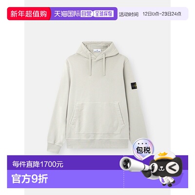 欧洲直邮STONEISLAND（石头岛）6100062 有机棉绒抓绒卫衣帽衫