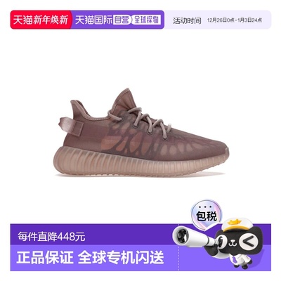 香港直邮Adidas Originals Yeezy Boost 350 V2休闲运动鞋 GW2871