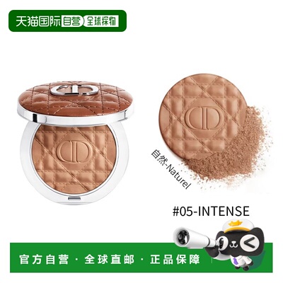 欧洲直邮Dior迪奥皮革修容古铜粉9g-珠光自然系列Naturel #0正品