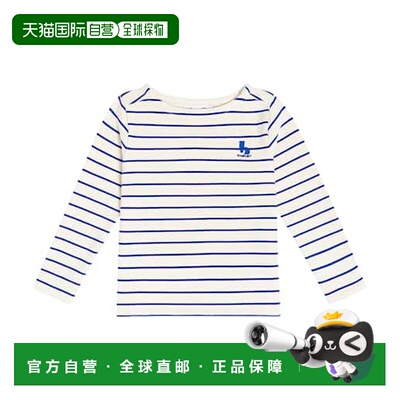 1h可退 香港直邮Bonpoint 男童 Baudelaire 条纹棉质上衣童装