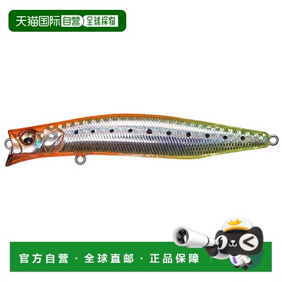 日本直邮Megabass KAGELOU 100F GG 夜光沙丁鱼