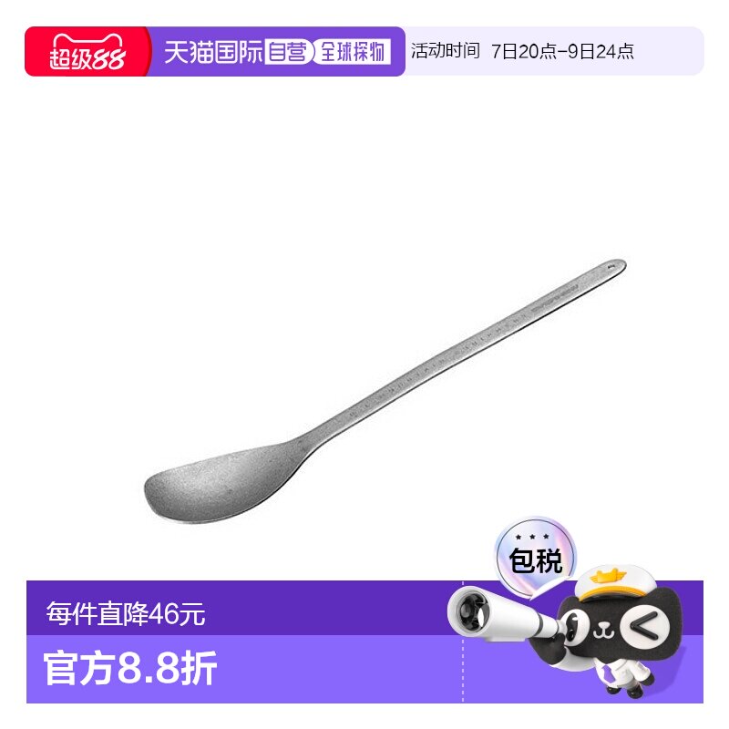 日本直邮EVERNEW SputuraTi ECA629 钛合金勺子铲子烹饪用具烹饪