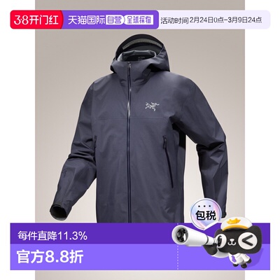 美国直邮始祖鸟 Beta Jacket男款硬壳连帽冲锋衣防水防风外套夹克