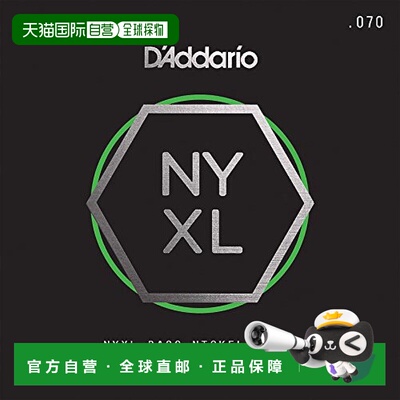 【日本直邮】达达里奥 贝司用玫瑰琴弦 NYXL 长尺寸 .070 NYXLB07