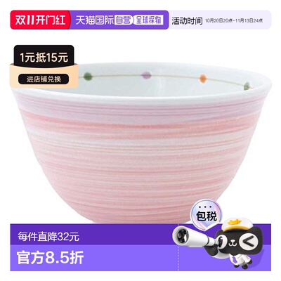 日本直邮Saikaitoki西海陶器 彩色波点轻量饭碗 小 桃粉 1477瓷器