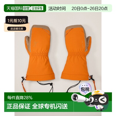 欧洲直邮Arc'teryx 始祖鸟 FISSION SV MITTEN 连指手套防风保暖