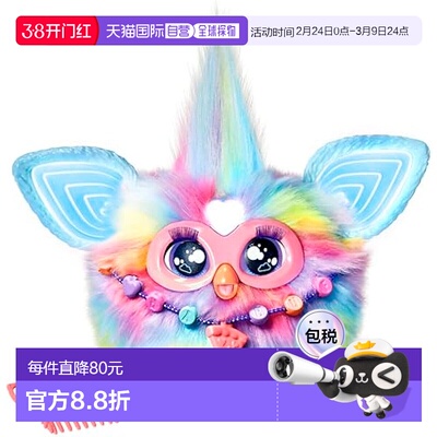 【日本直邮】Hasbro孩之宝 互动毛绒玩具 Tie Dye菲比精灵 F8900