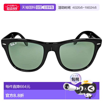 自营ray-banRay Ban Wayfarer Folding Classic Polarized Green