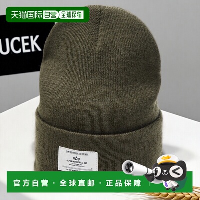 韩国直邮Alpha Industries 基本无檐小便帽橄榄 (UHE51500C1) 毛