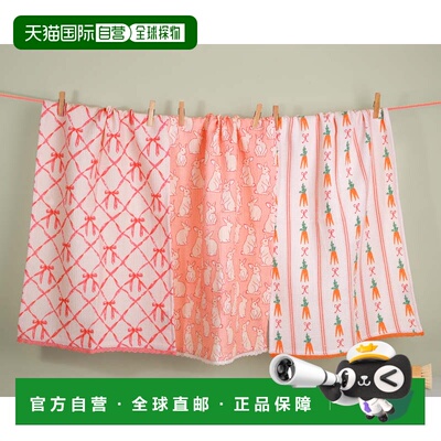 自营tiramisu复活节草地棉厨房毛巾套装-花瓣粉色、珊瑚色和橙色