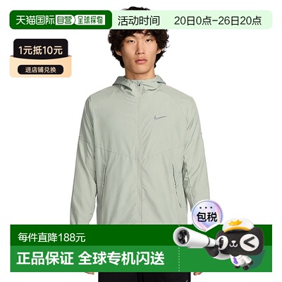 日本直邮NIKE-耐克（男士）击退甲甲甲化高夹克DD4747-370 跑步外