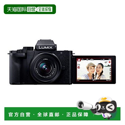 【日本直邮】松下无反光镜可换镜头相机鲁米克斯G100K黑色DC-G100