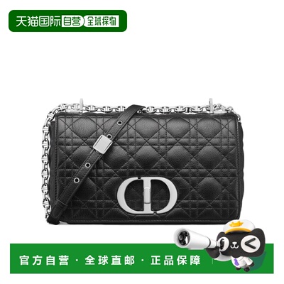 香港直邮Dior 中号翻盖单肩包 M9242PWHC斜挎包 【付后1h可退】