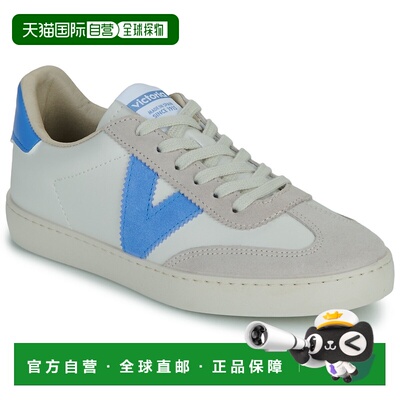 欧洲直邮victoria  女鞋 春夏 低帮板鞋 BERLIN CICLISTA EFECTO