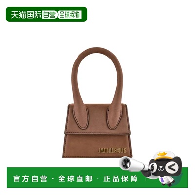 1h可退 香港直邮Jacquemus 女士 213BA001-3072-810 MARRONDAIM