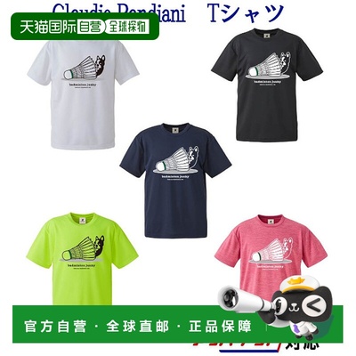 日本直邮 Badminton Junkie Claudio Pandiani 短袖T恤 Hyokori S