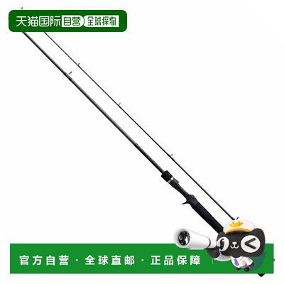 日本直邮Shimano 23 Lurematic Bass B610M（路亚竿两节式）35566