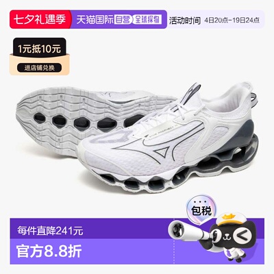 日本直邮Mizuno 美津浓 Wave Prophecy 14 新款跑步鞋 J1GC255132