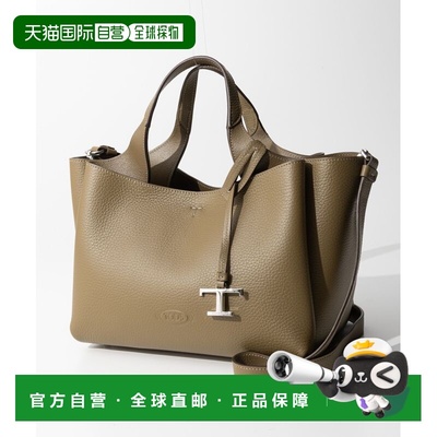 日本直邮TOD'S 女士真皮手提包T TIMELESS APA 2 MANICI MINI XBW