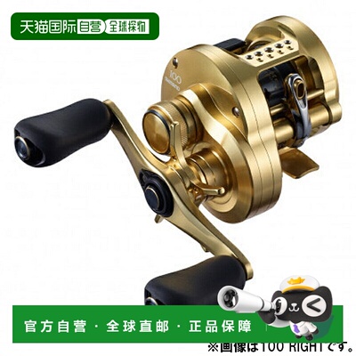 日本直邮Shimano Calcutta Conquest 100HG 右手型鱼线轮（2021