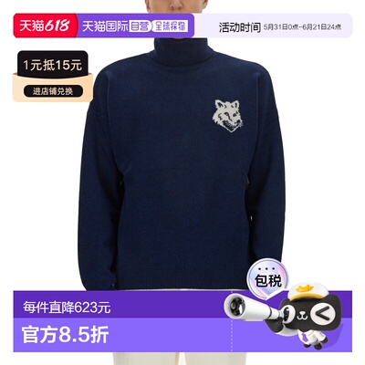 1h可退 香港直邮MAISON KITSUNE 男士 狐狸头毛线衫 LM00820KT106