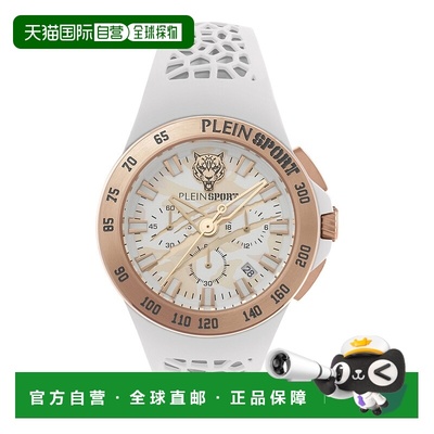 自营 plein sportThunderstorm Chrono Silicone Watch - white/r