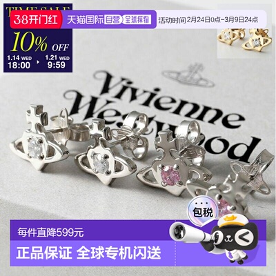 日本直邮Vivienne Westwood Noella 耳环6201037P女士心形球形水