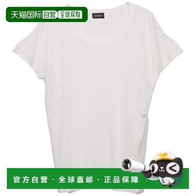 欧洲直邮Kookai  MANOUTI 女装套头衫卫衣 G3665-Z6