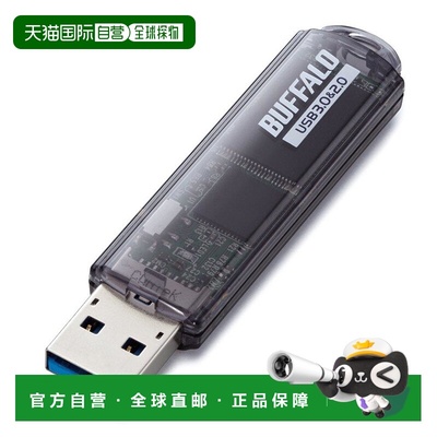 【日本直邮】BUFFALO巴法络U盘USB 3.0储存器64GB 黑色