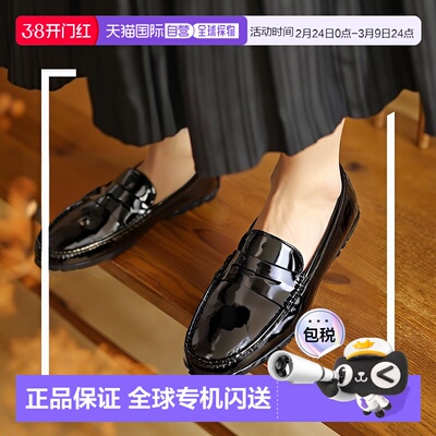 1h可退 韩国直邮tods 女士 乐福鞋正品品牌时尚百搭通勤休闲舒适