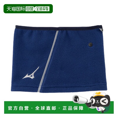 日本直邮MIZUNO Neck Warmer 脖套美津浓