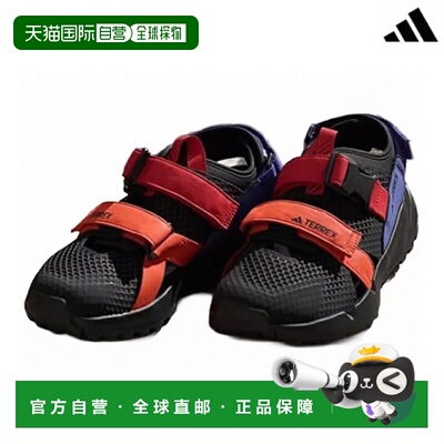 日本直邮阿迪达斯 Terrex Hydroterra AT 凉鞋男女款 中性休闲鞋