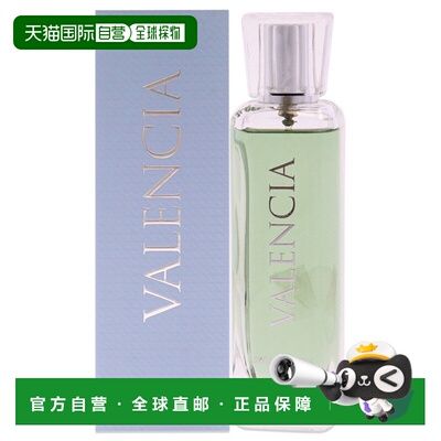 美国直邮Swiss Arabian瑞士阿拉伯Valencia浓香水男女通用10正品