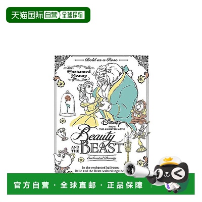 【日本直邮】Yanoman拼图300片美女与野兽附2个小灯 16.5x21.5cm