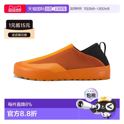美国直邮Arc'teryx始祖鸟 Kragg Multi Shoe 男士多地形徒步鞋