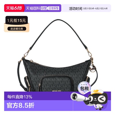 香港直邮Michael Kors 奥莱款 Merritt 小号女士LOGO印花单肩斜挎