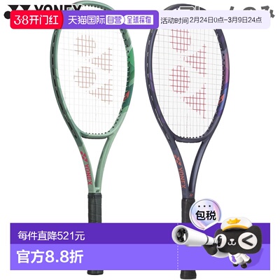 日本直邮 空拍Yonex 男女Percept 100网球拍高级中级 01PE100