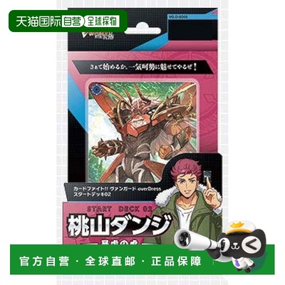 【日本直邮】武士道 VF卡片 战斗先导者 overDress 第二弹 桃山丹