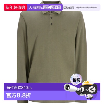 1h可退 香港直邮BOSS 波士 男士 50468392/314 POLO衫 50468392
