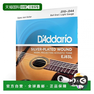 日本直邮DAddario达达里奥尼吉他弦EJ83L木民谣琴吉他弦线全套